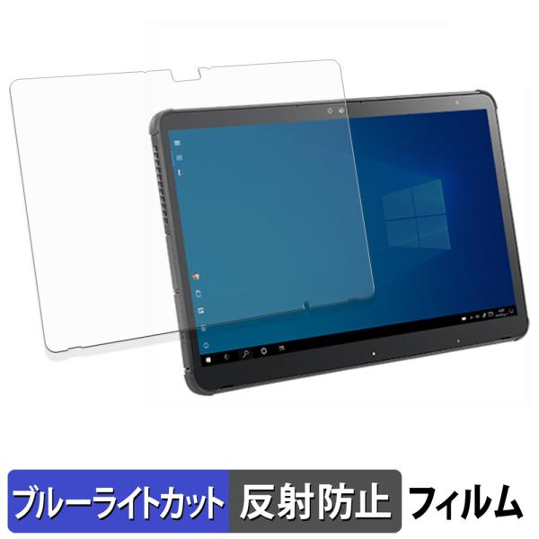 ◎ブルーライトカットブルーライトをあび過ぎると、眼精疲労の誘発体内リズムの乱れを引き起こす場合があると言われています。本製品は、ブルーライトを49％、紫外線を99.9%カットして、目の負担を軽減するため、長時間の作業に最適です。◎アンチグレ...