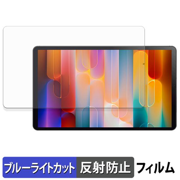 ◎ブルーライトカットブルーライトをあび過ぎると、眼精疲労の誘発体内リズムの乱れを引き起こす場合があると言われています。本製品は、ブルーライトを49％、紫外線を99.9%カットして、目の負担を軽減するため、長時間の作業に最適です。◎アンチグレ...