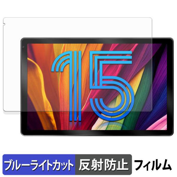 ◎ブルーライトカットブルーライトをあび過ぎると、眼精疲労の誘発体内リズムの乱れを引き起こす場合があると言われています。本製品は、ブルーライトを49％、紫外線を99.9%カットして、目の負担を軽減するため、長時間の作業に最適です。◎アンチグレ...