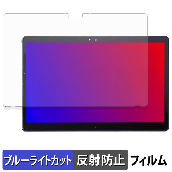 ◎ブルーライトカットブルーライトをあび過ぎると、眼精疲労の誘発体内リズムの乱れを引き起こす場合があると言われています。本製品は、ブルーライトを49％、紫外線を99.9%カットして、目の負担を軽減するため、長時間の作業に最適です。◎アンチグレ...