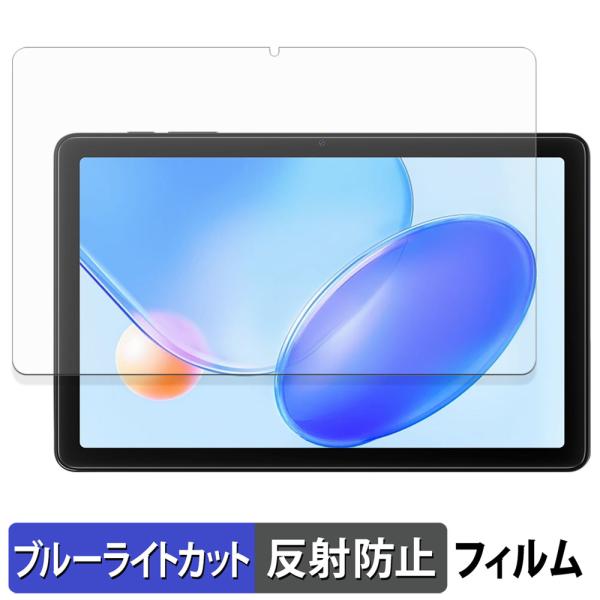 ◎ブルーライトカットブルーライトをあび過ぎると、眼精疲労の誘発体内リズムの乱れを引き起こす場合があると言われています。本製品は、ブルーライトを49％、紫外線を99.9%カットして、目の負担を軽減するため、長時間の作業に最適です。◎アンチグレ...