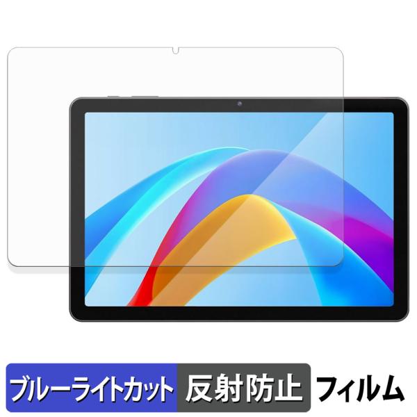 ◎ブルーライトカットブルーライトをあび過ぎると、眼精疲労の誘発体内リズムの乱れを引き起こす場合があると言われています。本製品は、ブルーライトを49％、紫外線を99.9%カットして、目の負担を軽減するため、長時間の作業に最適です。◎アンチグレ...