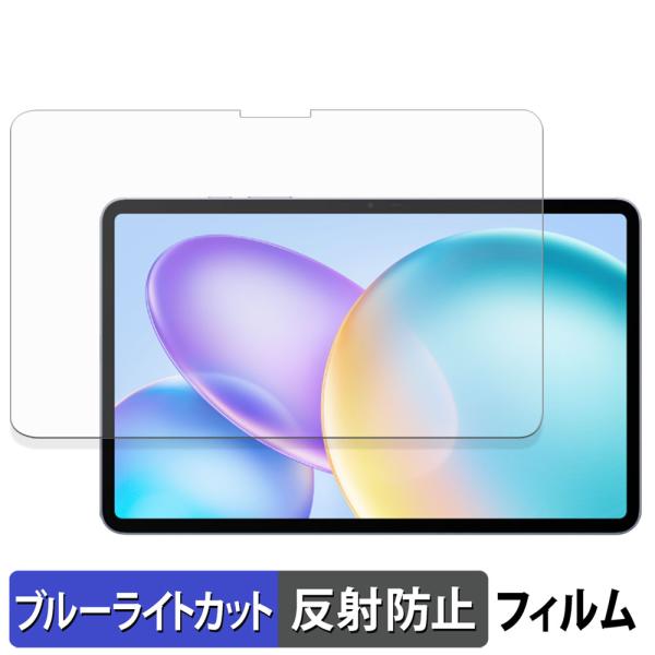 ◎ブルーライトカットブルーライトをあび過ぎると、眼精疲労の誘発体内リズムの乱れを引き起こす場合があると言われています。本製品は、ブルーライトを49％、紫外線を99.9%カットして、目の負担を軽減するため、長時間の作業に最適です。◎アンチグレ...