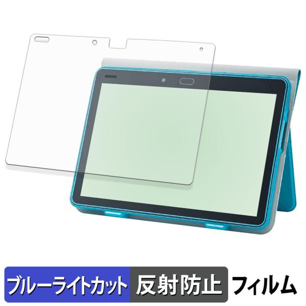 ◎ブルーライトカットブルーライトをあび過ぎると、眼精疲労の誘発体内リズムの乱れを引き起こす場合があると言われています。本製品は、ブルーライトを49％、紫外線を99.9%カットして、目の負担を軽減するため、長時間の作業に最適です。◎アンチグレ...