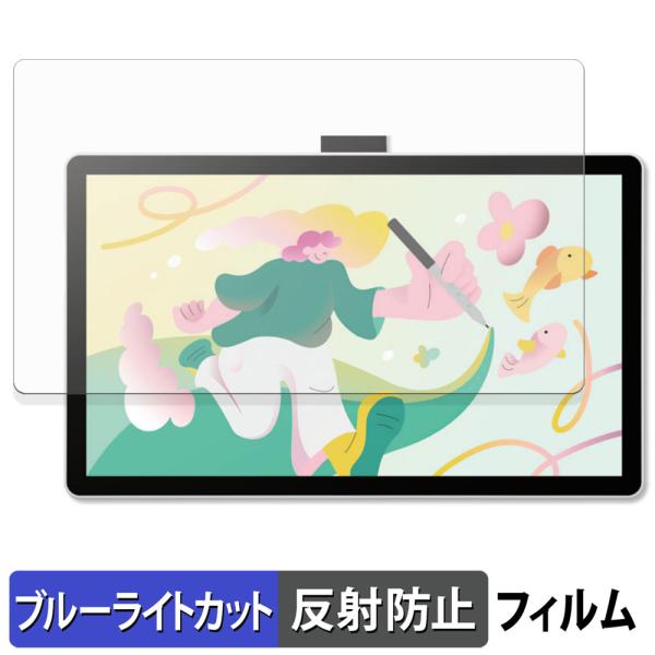 ◎ブルーライトカットブルーライトをあび過ぎると、眼精疲労の誘発体内リズムの乱れを引き起こす場合があると言われています。本製品は、ブルーライトを49％、紫外線を99.9%カットして、目の負担を軽減するため、長時間の作業に最適です。◎アンチグレ...