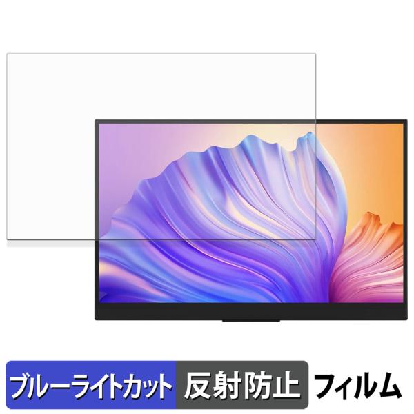 ◎ブルーライトカットブルーライトをあび過ぎると、眼精疲労の誘発体内リズムの乱れを引き起こす場合があると言われています。本製品は、ブルーライトを49％、紫外線を99.9%カットして、目の負担を軽減するため、長時間の作業に最適です。◎アンチグレ...