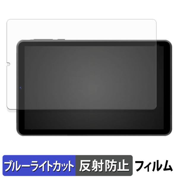 ◎ブルーライトカットブルーライトをあび過ぎると、眼精疲労の誘発体内リズムの乱れを引き起こす場合があると言われています。本製品は、ブルーライトを49％、紫外線を99.9%カットして、目の負担を軽減するため、長時間の作業に最適です。◎アンチグレ...