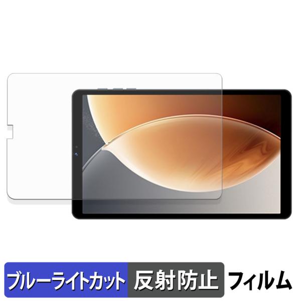 ◎ブルーライトカットブルーライトをあび過ぎると、眼精疲労の誘発体内リズムの乱れを引き起こす場合があると言われています。本製品は、ブルーライトを49％、紫外線を99.9%カットして、目の負担を軽減するため、長時間の作業に最適です。◎アンチグレ...