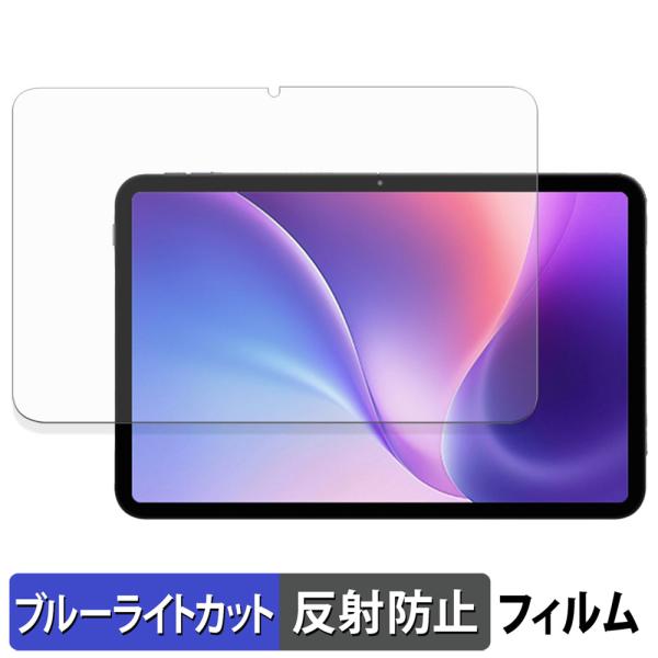 ◎ブルーライトカットブルーライトをあび過ぎると、眼精疲労の誘発体内リズムの乱れを引き起こす場合があると言われています。本製品は、ブルーライトを49％、紫外線を99.9%カットして、目の負担を軽減するため、長時間の作業に最適です。◎アンチグレ...