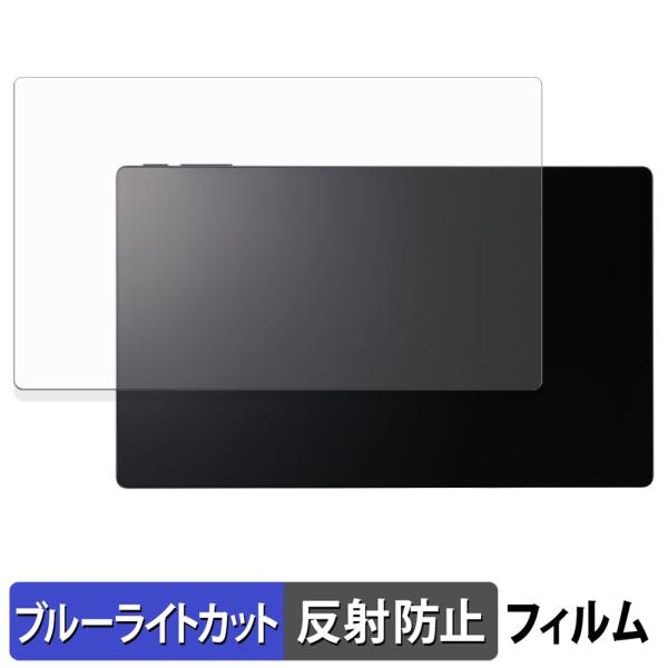 ◎ブルーライトカットブルーライトをあび過ぎると、眼精疲労の誘発体内リズムの乱れを引き起こす場合があると言われています。本製品は、ブルーライトを49％、紫外線を99.9%カットして、目の負担を軽減するため、長時間の作業に最適です。◎アンチグレ...