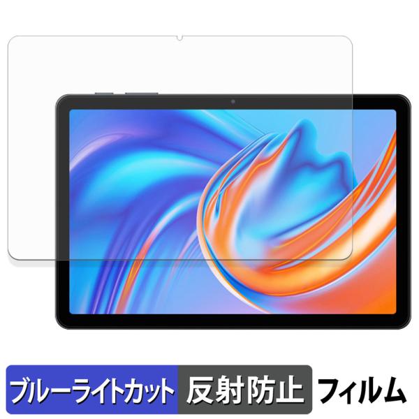 ◎ブルーライトカットブルーライトをあび過ぎると、眼精疲労の誘発体内リズムの乱れを引き起こす場合があると言われています。本製品は、ブルーライトを49％、紫外線を99.9%カットして、目の負担を軽減するため、長時間の作業に最適です。◎アンチグレ...