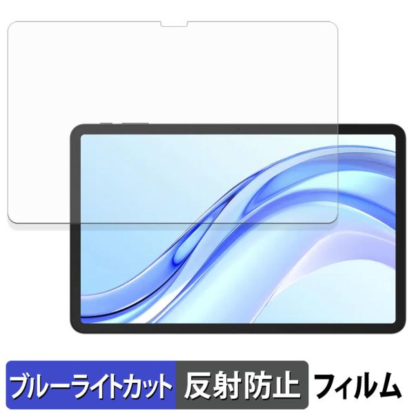 ◎ブルーライトカットブルーライトをあび過ぎると、眼精疲労の誘発体内リズムの乱れを引き起こす場合があると言われています。本製品は、ブルーライトを49％、紫外線を99.9%カットして、目の負担を軽減するため、長時間の作業に最適です。◎アンチグレ...