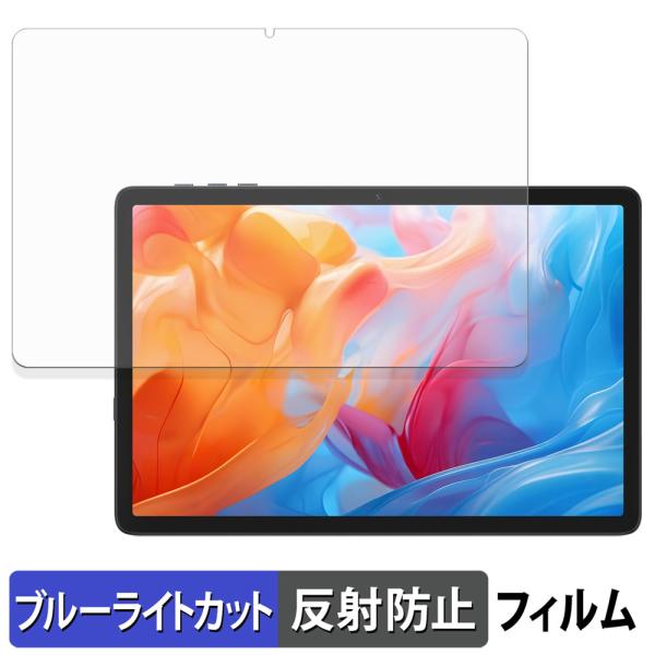 ◎ブルーライトカットブルーライトをあび過ぎると、眼精疲労の誘発体内リズムの乱れを引き起こす場合があると言われています。本製品は、ブルーライトを49％、紫外線を99.9%カットして、目の負担を軽減するため、長時間の作業に最適です。◎アンチグレ...