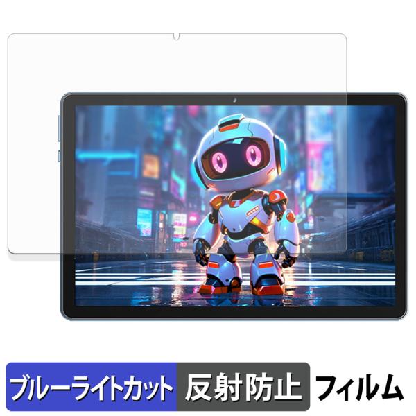 ◎ブルーライトカットブルーライトをあび過ぎると、眼精疲労の誘発体内リズムの乱れを引き起こす場合があると言われています。本製品は、ブルーライトを49％、紫外線を99.9%カットして、目の負担を軽減するため、長時間の作業に最適です。◎アンチグレ...