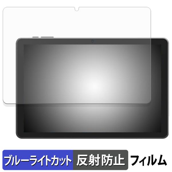 ◎ブルーライトカットブルーライトをあび過ぎると、眼精疲労の誘発体内リズムの乱れを引き起こす場合があると言われています。本製品は、ブルーライトを49％、紫外線を99.9%カットして、目の負担を軽減するため、長時間の作業に最適です。◎アンチグレ...