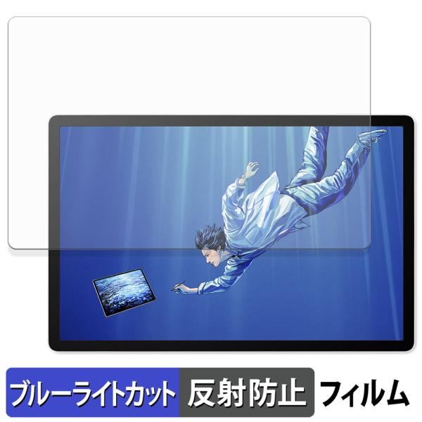 ◎ブルーライトカットブルーライトをあび過ぎると、眼精疲労の誘発体内リズムの乱れを引き起こす場合があると言われています。本製品は、ブルーライトを49％、紫外線を99.9%カットして、目の負担を軽減するため、長時間の作業に最適です。◎アンチグレ...