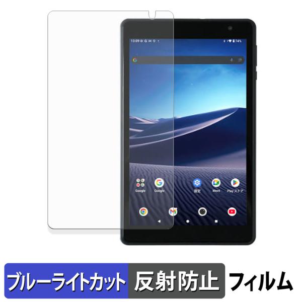 ◎ブルーライトカットブルーライトをあび過ぎると、眼精疲労の誘発体内リズムの乱れを引き起こす場合があると言われています。本製品は、ブルーライトを49％、紫外線を99.9%カットして、目の負担を軽減するため、長時間の作業に最適です。◎アンチグレ...