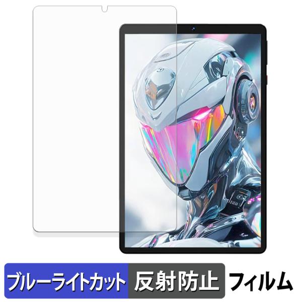 ◎ブルーライトカットブルーライトをあび過ぎると、眼精疲労の誘発体内リズムの乱れを引き起こす場合があると言われています。本製品は、ブルーライトを49％、紫外線を99.9%カットして、目の負担を軽減するため、長時間の作業に最適です。◎アンチグレ...