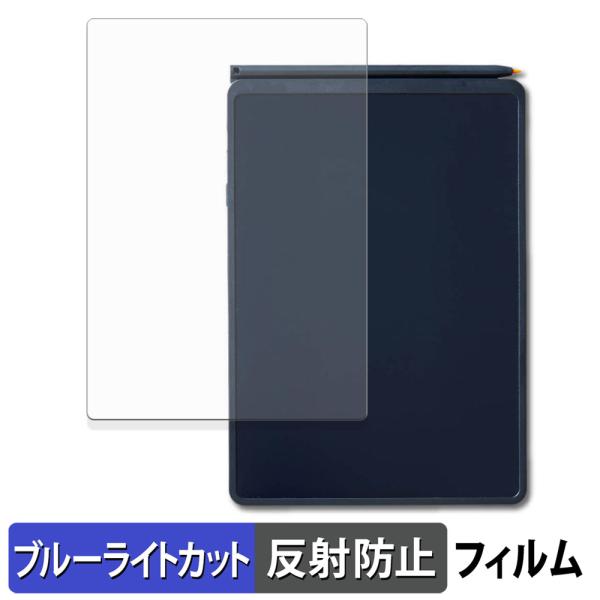 ◎ブルーライトカットブルーライトをあび過ぎると、眼精疲労の誘発体内リズムの乱れを引き起こす場合があると言われています。本製品は、ブルーライトを49％、紫外線を99.9%カットして、目の負担を軽減するため、長時間の作業に最適です。◎アンチグレ...