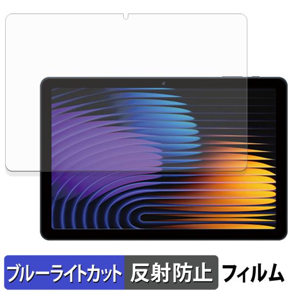 ◎ブルーライトカットブルーライトをあび過ぎると、眼精疲労の誘発体内リズムの乱れを引き起こす場合があると言われています。本製品は、ブルーライトを49％、紫外線を99.9%カットして、目の負担を軽減するため、長時間の作業に最適です。◎アンチグレ...