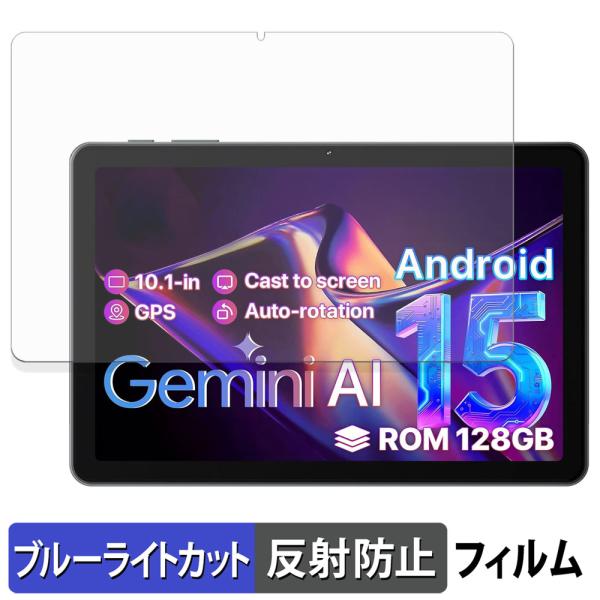 ◎ブルーライトカットブルーライトをあび過ぎると、眼精疲労の誘発体内リズムの乱れを引き起こす場合があると言われています。本製品は、ブルーライトを49％、紫外線を99.9%カットして、目の負担を軽減するため、長時間の作業に最適です。◎アンチグレ...