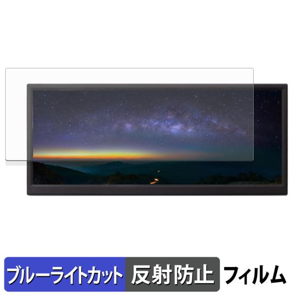 ◎ブルーライトカットブルーライトをあび過ぎると、眼精疲労の誘発体内リズムの乱れを引き起こす場合があると言われています。本製品は、ブルーライトを49％、紫外線を99.9%カットして、目の負担を軽減するため、長時間の作業に最適です。◎アンチグレ...