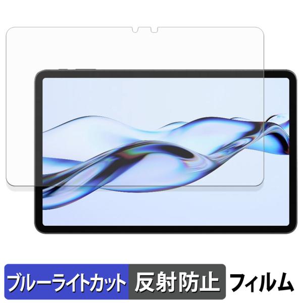 ◎ブルーライトカットブルーライトをあび過ぎると、眼精疲労の誘発体内リズムの乱れを引き起こす場合があると言われています。本製品は、ブルーライトを49％、紫外線を99.9%カットして、目の負担を軽減するため、長時間の作業に最適です。◎アンチグレ...