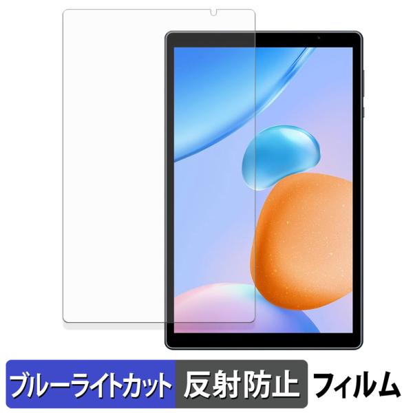 ◎ブルーライトカットブルーライトをあび過ぎると、眼精疲労の誘発体内リズムの乱れを引き起こす場合があると言われています。本製品は、ブルーライトを49％、紫外線を99.9%カットして、目の負担を軽減するため、長時間の作業に最適です。◎アンチグレ...