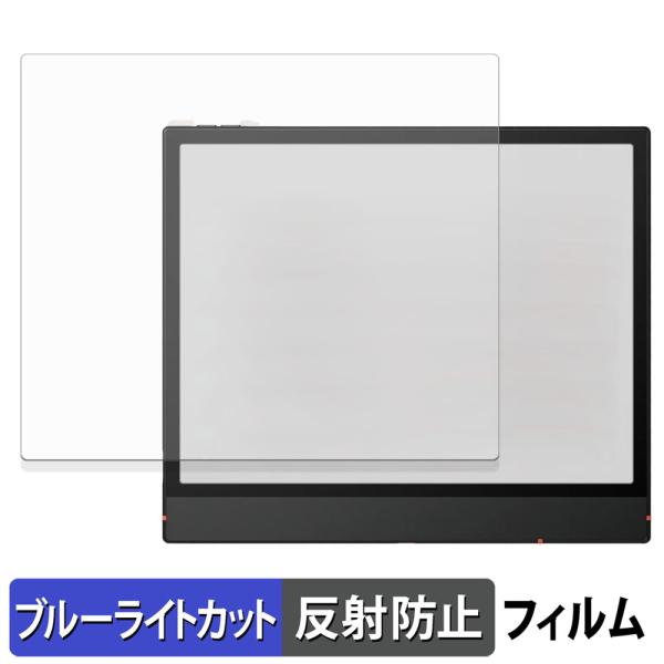 ◎ブルーライトカットブルーライトをあび過ぎると、眼精疲労の誘発体内リズムの乱れを引き起こす場合があると言われています。本製品は、ブルーライトを49％、紫外線を99.9%カットして、目の負担を軽減するため、長時間の作業に最適です。◎アンチグレ...