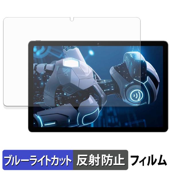 ◎ブルーライトカットブルーライトをあび過ぎると、眼精疲労の誘発体内リズムの乱れを引き起こす場合があると言われています。本製品は、ブルーライトを49％、紫外線を99.9%カットして、目の負担を軽減するため、長時間の作業に最適です。◎アンチグレ...