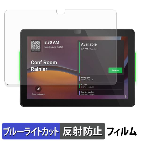 ◎ブルーライトカットブルーライトをあび過ぎると、眼精疲労の誘発体内リズムの乱れを引き起こす場合があると言われています。本製品は、ブルーライトを49％、紫外線を99.9%カットして、目の負担を軽減するため、長時間の作業に最適です。◎アンチグレ...