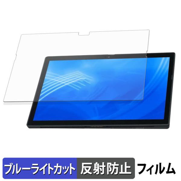 ◎ブルーライトカットブルーライトをあび過ぎると、眼精疲労の誘発体内リズムの乱れを引き起こす場合があると言われています。本製品は、ブルーライトを49％、紫外線を99.9%カットして、目の負担を軽減するため、長時間の作業に最適です。◎アンチグレ...