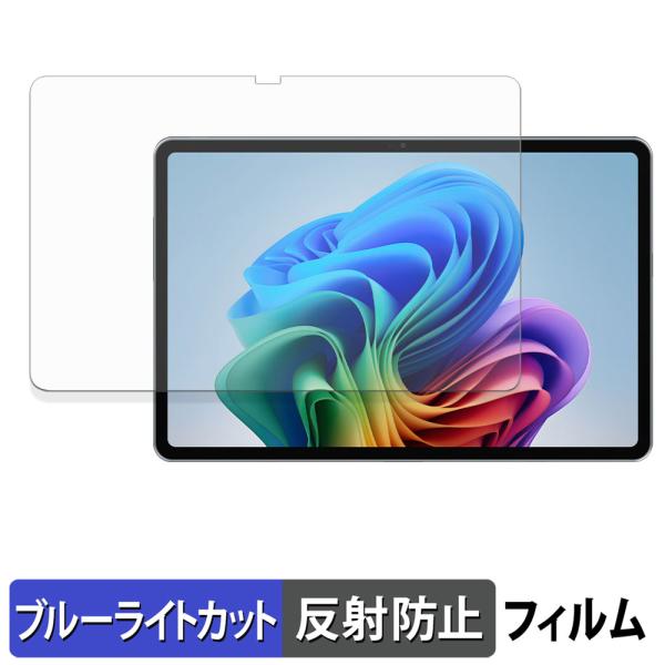 ◎ブルーライトカットブルーライトをあび過ぎると、眼精疲労の誘発体内リズムの乱れを引き起こす場合があると言われています。本製品は、ブルーライトを49％、紫外線を99.9%カットして、目の負担を軽減するため、長時間の作業に最適です。◎アンチグレ...