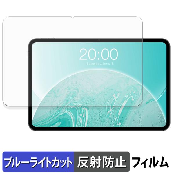 ◎ブルーライトカットブルーライトをあび過ぎると、眼精疲労の誘発体内リズムの乱れを引き起こす場合があると言われています。本製品は、ブルーライトを49％、紫外線を99.9%カットして、目の負担を軽減するため、長時間の作業に最適です。◎アンチグレ...