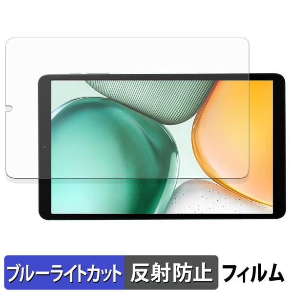 ◎ブルーライトカットブルーライトをあび過ぎると、眼精疲労の誘発体内リズムの乱れを引き起こす場合があると言われています。本製品は、ブルーライトを49％、紫外線を99.9%カットして、目の負担を軽減するため、長時間の作業に最適です。◎アンチグレ...