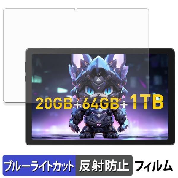◎ブルーライトカットブルーライトをあび過ぎると、眼精疲労の誘発体内リズムの乱れを引き起こす場合があると言われています。本製品は、ブルーライトを49％、紫外線を99.9%カットして、目の負担を軽減するため、長時間の作業に最適です。◎アンチグレ...