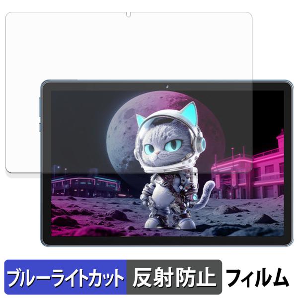 ◎ブルーライトカットブルーライトをあび過ぎると、眼精疲労の誘発体内リズムの乱れを引き起こす場合があると言われています。本製品は、ブルーライトを49％、紫外線を99.9%カットして、目の負担を軽減するため、長時間の作業に最適です。◎アンチグレ...