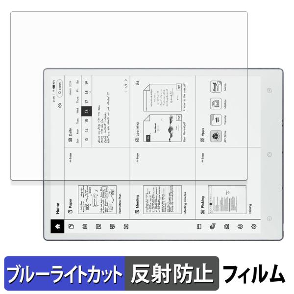 ◎ブルーライトカットブルーライトをあび過ぎると、眼精疲労の誘発体内リズムの乱れを引き起こす場合があると言われています。本製品は、ブルーライトを49％、紫外線を99.9%カットして、目の負担を軽減するため、長時間の作業に最適です。◎アンチグレ...
