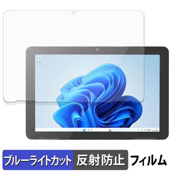 ◎ブルーライトカットブルーライトをあび過ぎると、眼精疲労の誘発体内リズムの乱れを引き起こす場合があると言われています。本製品は、ブルーライトを49％、紫外線を99.9%カットして、目の負担を軽減するため、長時間の作業に最適です。◎アンチグレ...