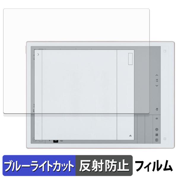 ◎ブルーライトカットブルーライトをあび過ぎると、眼精疲労の誘発体内リズムの乱れを引き起こす場合があると言われています。本製品は、ブルーライトを49％、紫外線を99.9%カットして、目の負担を軽減するため、長時間の作業に最適です。◎アンチグレ...