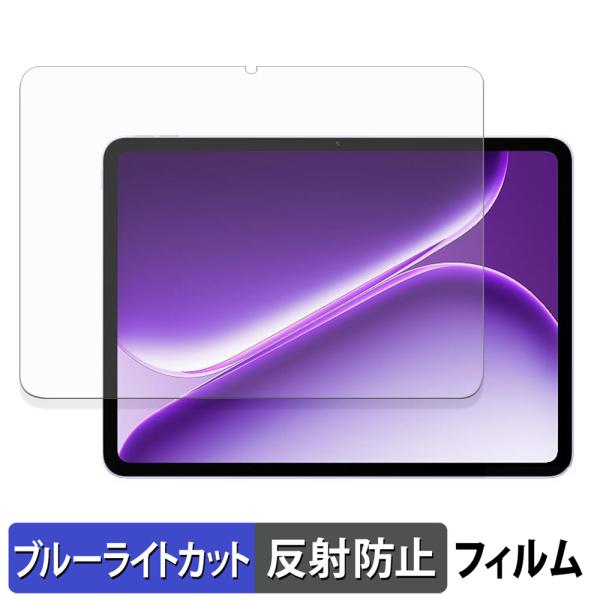 ◎ブルーライトカットブルーライトをあび過ぎると、眼精疲労の誘発体内リズムの乱れを引き起こす場合があると言われています。本製品は、ブルーライトを49％、紫外線を99.9%カットして、目の負担を軽減するため、長時間の作業に最適です。◎アンチグレ...