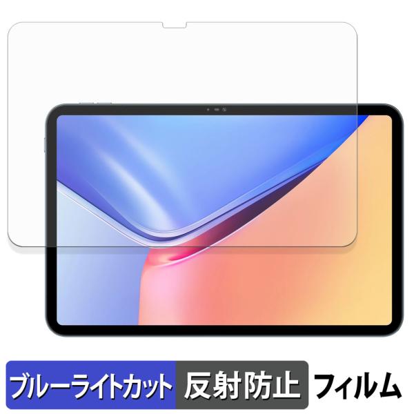 ◎ブルーライトカットブルーライトをあび過ぎると、眼精疲労の誘発体内リズムの乱れを引き起こす場合があると言われています。本製品は、ブルーライトを49％、紫外線を99.9%カットして、目の負担を軽減するため、長時間の作業に最適です。◎アンチグレ...