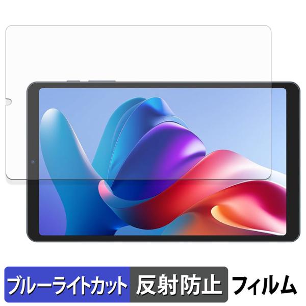 ◎ブルーライトカットブルーライトをあび過ぎると、眼精疲労の誘発体内リズムの乱れを引き起こす場合があると言われています。本製品は、ブルーライトを49％、紫外線を99.9%カットして、目の負担を軽減するため、長時間の作業に最適です。◎アンチグレ...