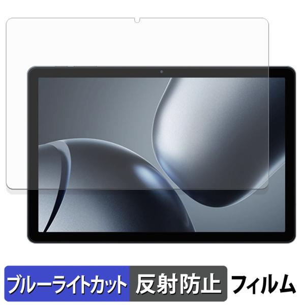 ◎ブルーライトカットブルーライトをあび過ぎると、眼精疲労の誘発体内リズムの乱れを引き起こす場合があると言われています。本製品は、ブルーライトを49％、紫外線を99.9%カットして、目の負担を軽減するため、長時間の作業に最適です。◎アンチグレ...