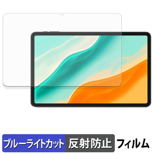 ◎ブルーライトカットブルーライトをあび過ぎると、眼精疲労の誘発体内リズムの乱れを引き起こす場合があると言われています。本製品は、ブルーライトを49％、紫外線を99.9%カットして、目の負担を軽減するため、長時間の作業に最適です。◎アンチグレ...