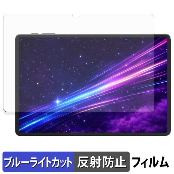 ◎ブルーライトカットブルーライトをあび過ぎると、眼精疲労の誘発体内リズムの乱れを引き起こす場合があると言われています。本製品は、ブルーライトを49％、紫外線を99.9%カットして、目の負担を軽減するため、長時間の作業に最適です。◎アンチグレ...