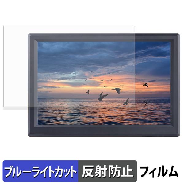 ◎ブルーライトカットブルーライトをあび過ぎると、眼精疲労の誘発体内リズムの乱れを引き起こす場合があると言われています。本製品は、ブルーライトを49％、紫外線を99.9%カットして、目の負担を軽減するため、長時間の作業に最適です。◎アンチグレ...