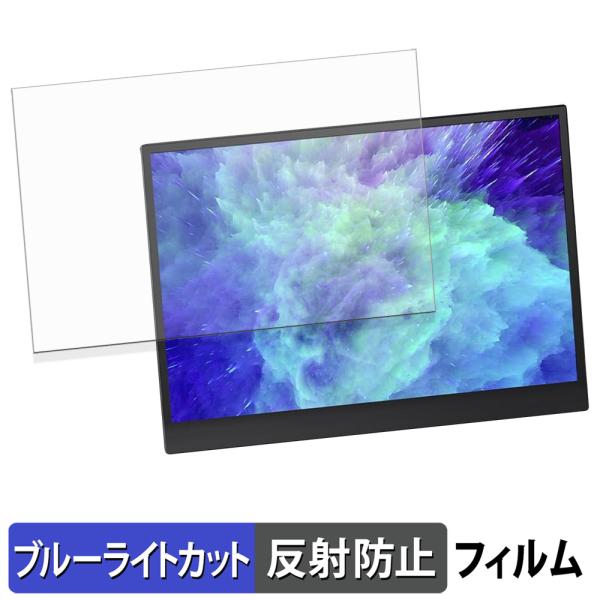 ◎ブルーライトカットブルーライトをあび過ぎると、眼精疲労の誘発体内リズムの乱れを引き起こす場合があると言われています。本製品は、ブルーライトを49％、紫外線を99.9%カットして、目の負担を軽減するため、長時間の作業に最適です。◎アンチグレ...
