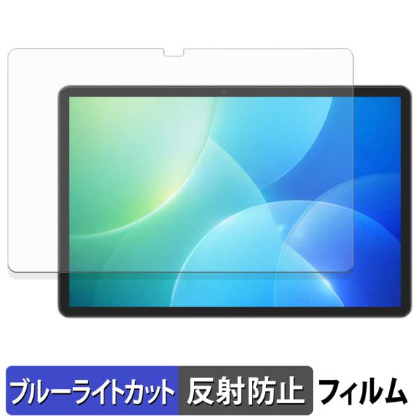 ◎ブルーライトカットブルーライトをあび過ぎると、眼精疲労の誘発体内リズムの乱れを引き起こす場合があると言われています。本製品は、ブルーライトを49％、紫外線を99.9%カットして、目の負担を軽減するため、長時間の作業に最適です。◎アンチグレ...