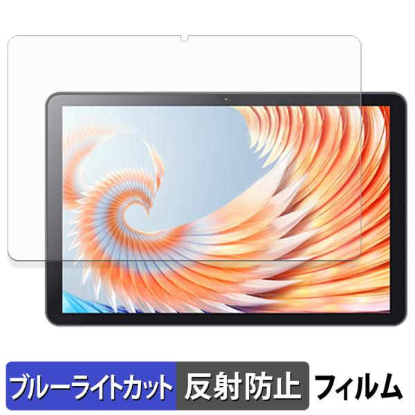 ◎ブルーライトカットブルーライトをあび過ぎると、眼精疲労の誘発体内リズムの乱れを引き起こす場合があると言われています。本製品は、ブルーライトを49％、紫外線を99.9%カットして、目の負担を軽減するため、長時間の作業に最適です。◎アンチグレ...